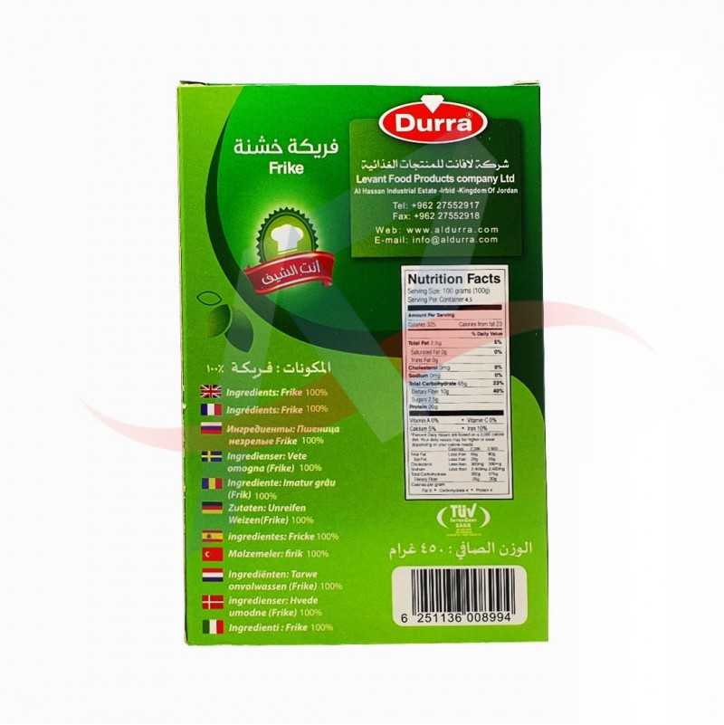 Frikeh or toasted green wheat - bulk purchase